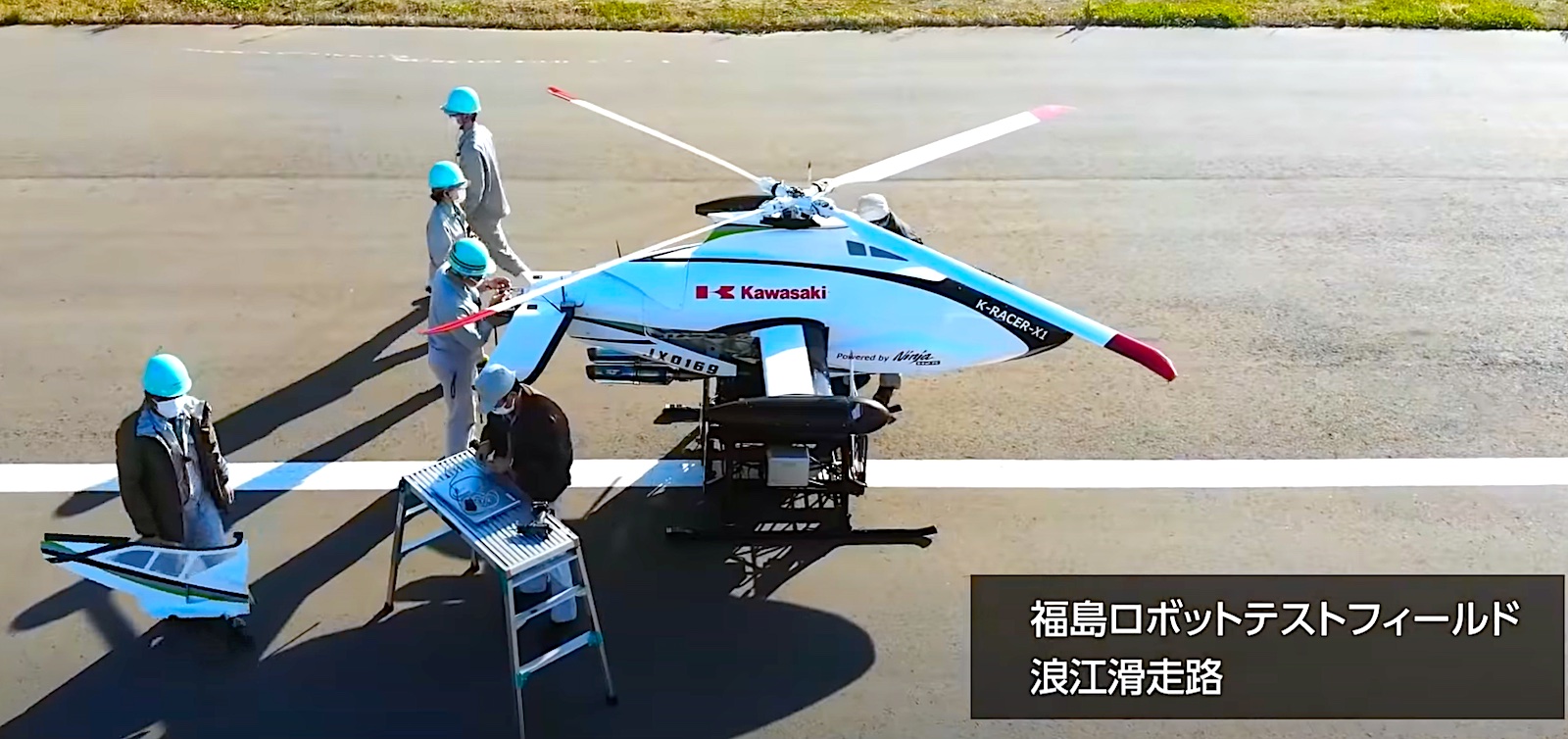 Kawasaki’s ‘K-Racer-X1’ Prototype Uses a Ninja H2R Engine - webBikeWorld